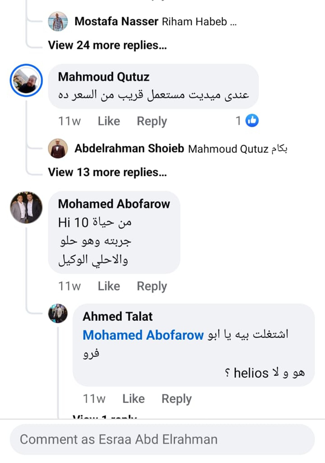 Home | Hi Dental Tech